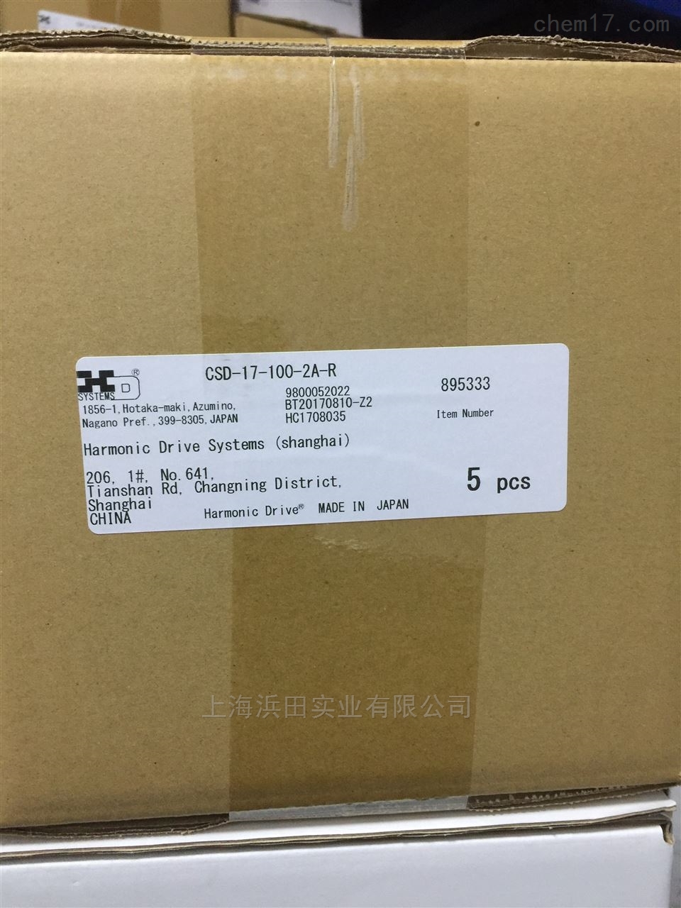 哈默纳科日本车磨谐波SHG-17-120-2SH-化工仪器网